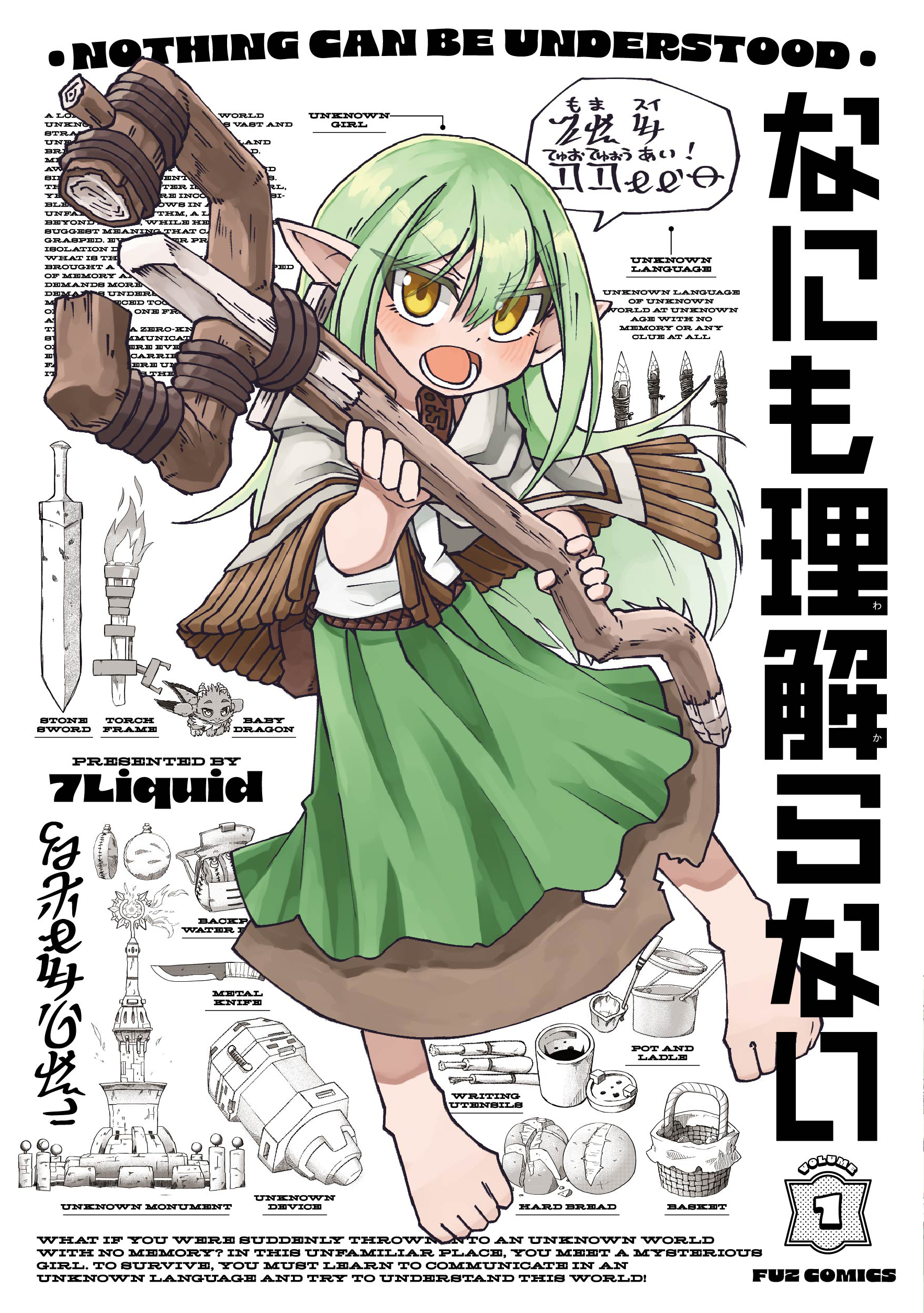 Manga Terbaru – APKOMIK